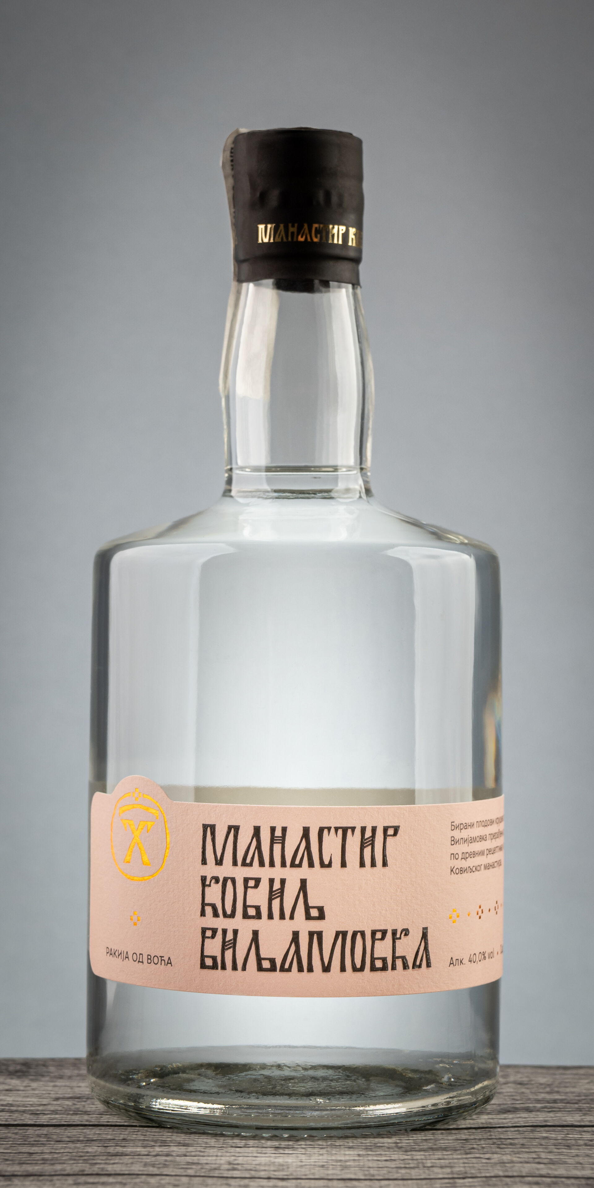 Viljamovka Manastir Kovilj | Cerpromet - Prodaja i distribucija vina, rakija i alkoholnih pića ...